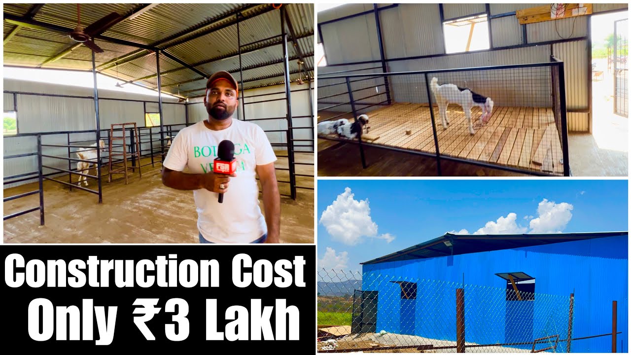 Sirf 3 Lakh Mein Bankar Taiyyar Hua S.M Goat Farm, Pune - YouTube