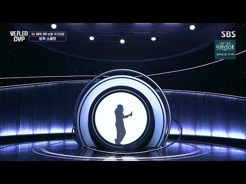 Veiled Cup Bangkok Soul Man ซับไทย