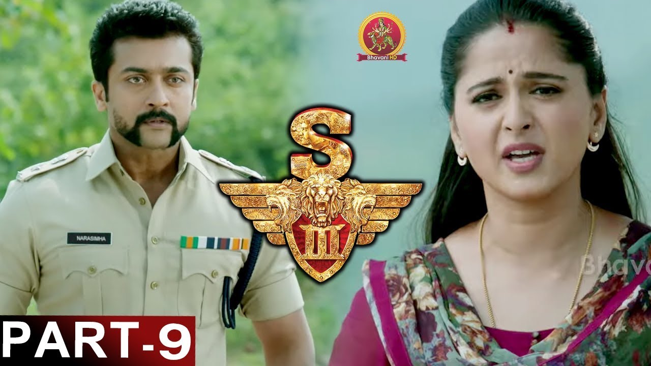 S3 (యముడు3) Full Movie Part 9 - Latest Telugu Full Movie - Shruthi ...