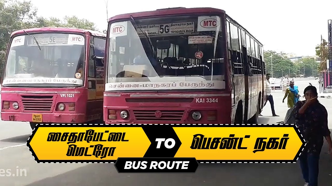 சைதாபேட்டை மெட்ரோ To பெசன்ட் நகர் | Saidapet Metro to Besant Nagar Bus ...
