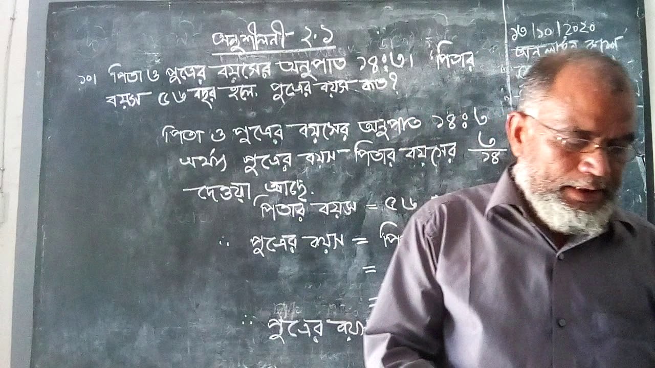 6 Class Math YouTube 6 Class Math YouTube