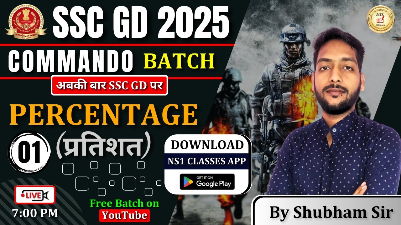 SSC GD 2025 : Commando Batch | Complete Maths Batch | Percentage Class ...
