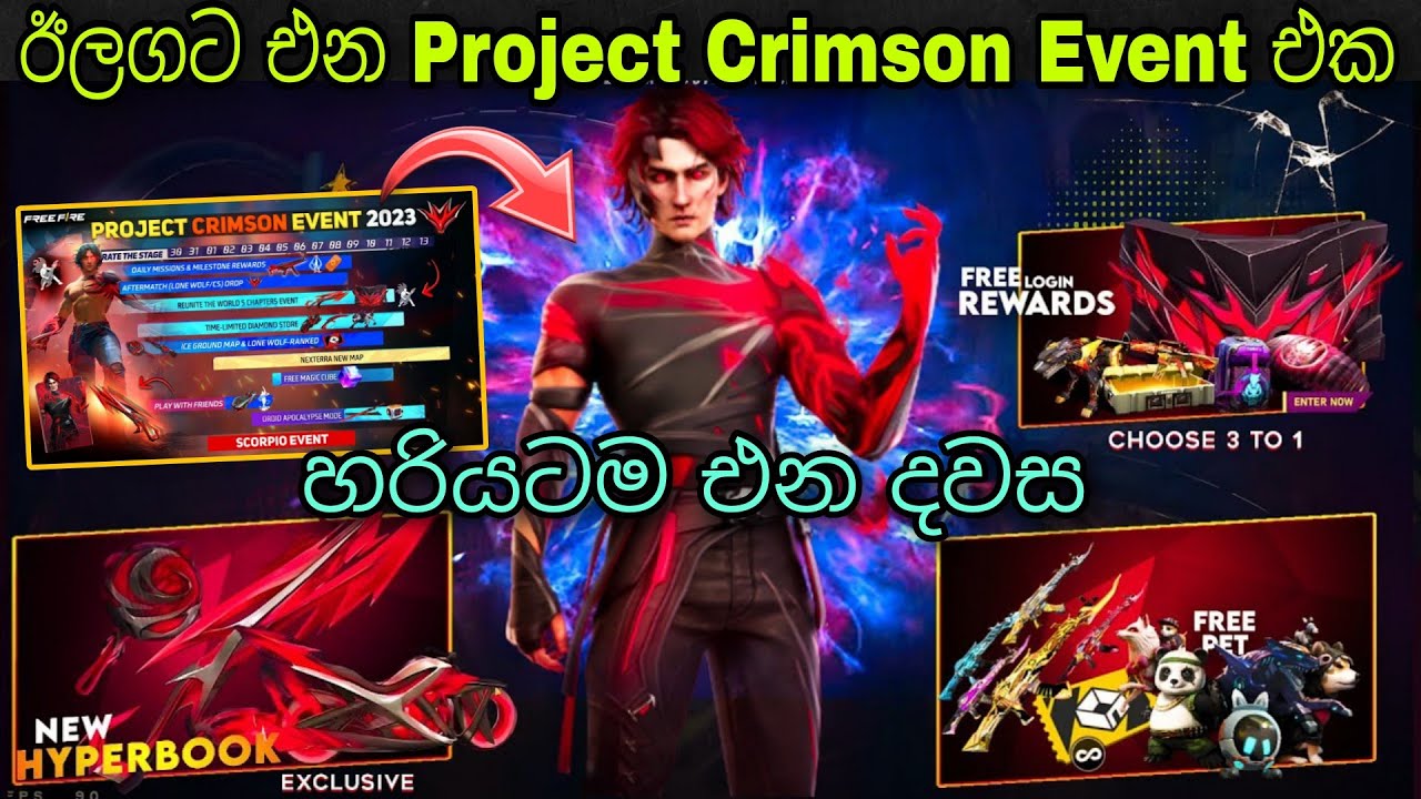 Project Crimson Event එක සුපිරියක් Free Fire Project Crimson Event
