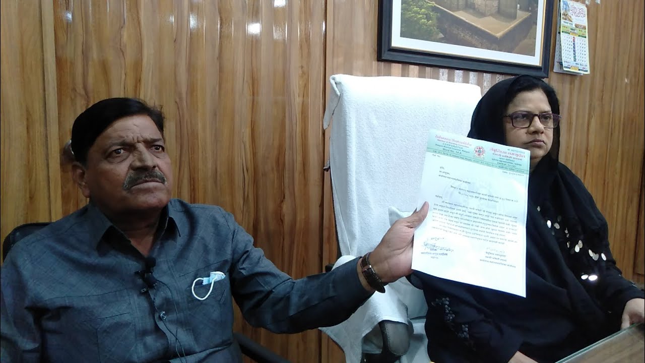 #MMC. #SHAIKH_RASHEED. महापालिका मे होने वाला था बहोत बड़ा घोटाला ...