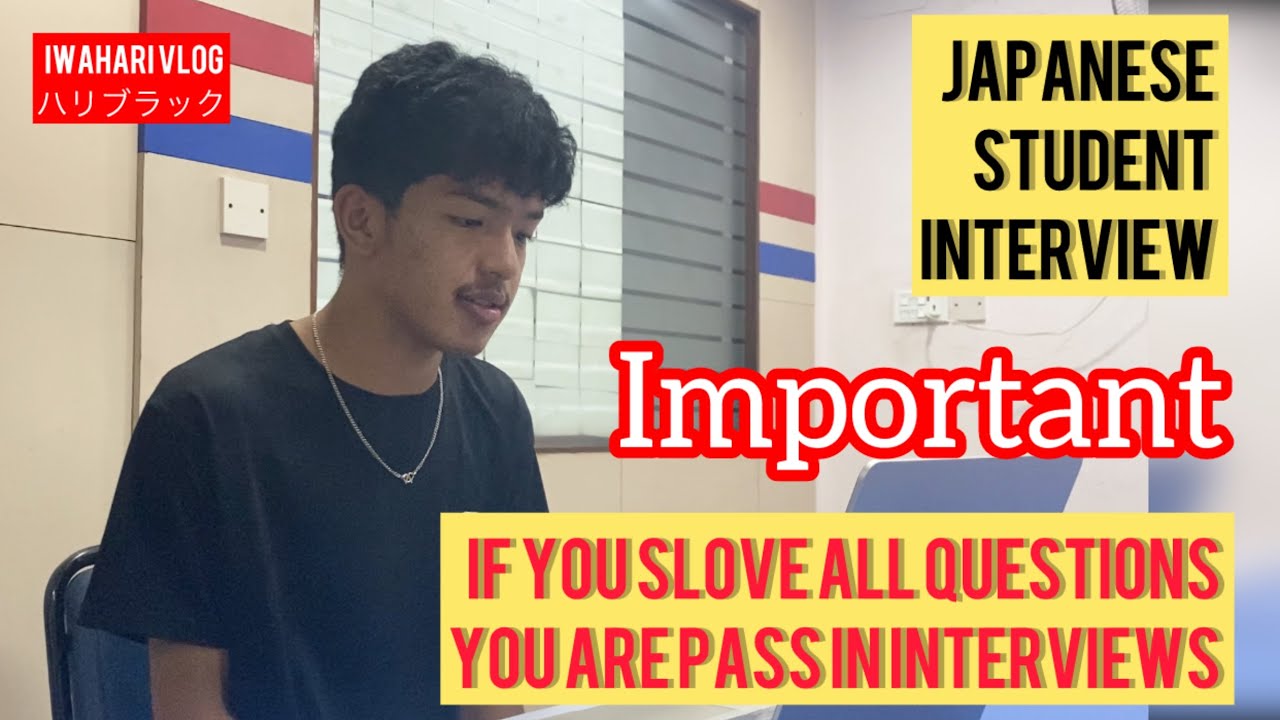 Important Japanese Language Student Interview/ language Level Test ...