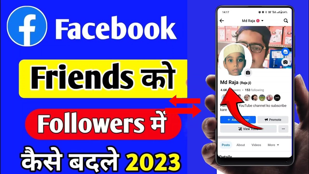 Facebook Friend को Follower कैसे बदले|HOW Chenge Facebook friend to ...