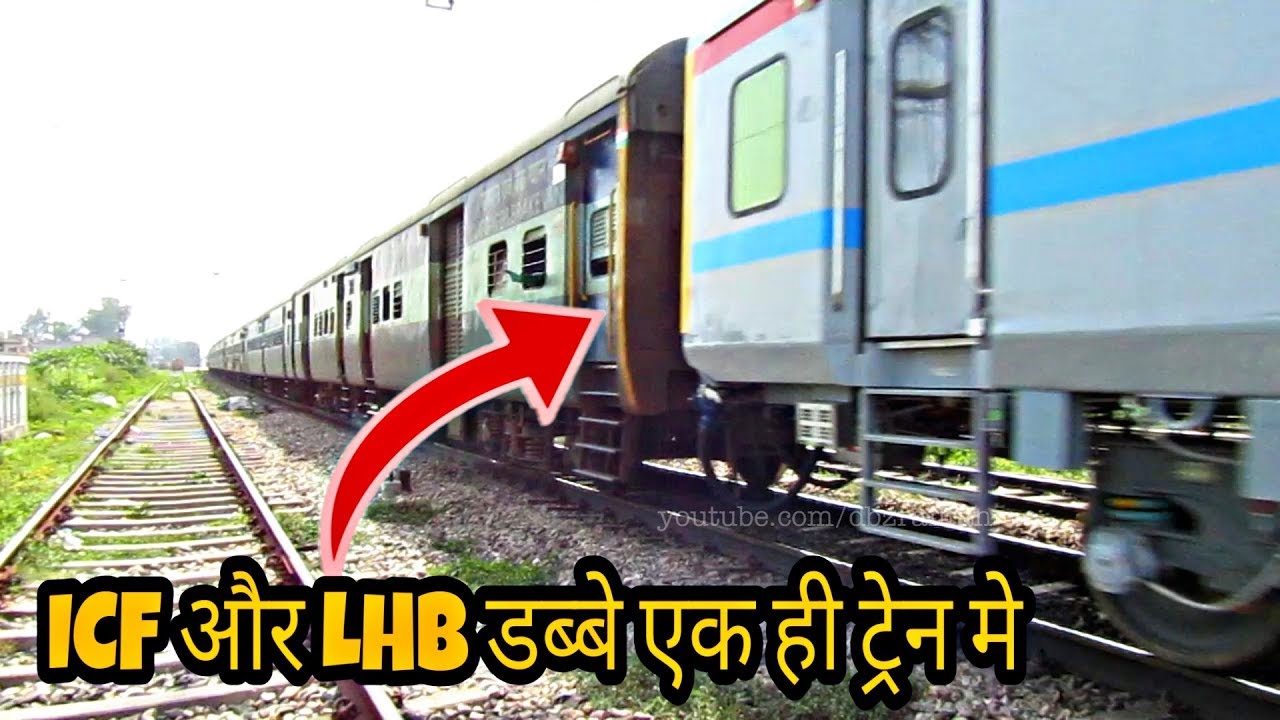 ICF TRAIN With LHB COACHES !! Rare INCIDENT of INDIAN RAILWAYS - YouTube