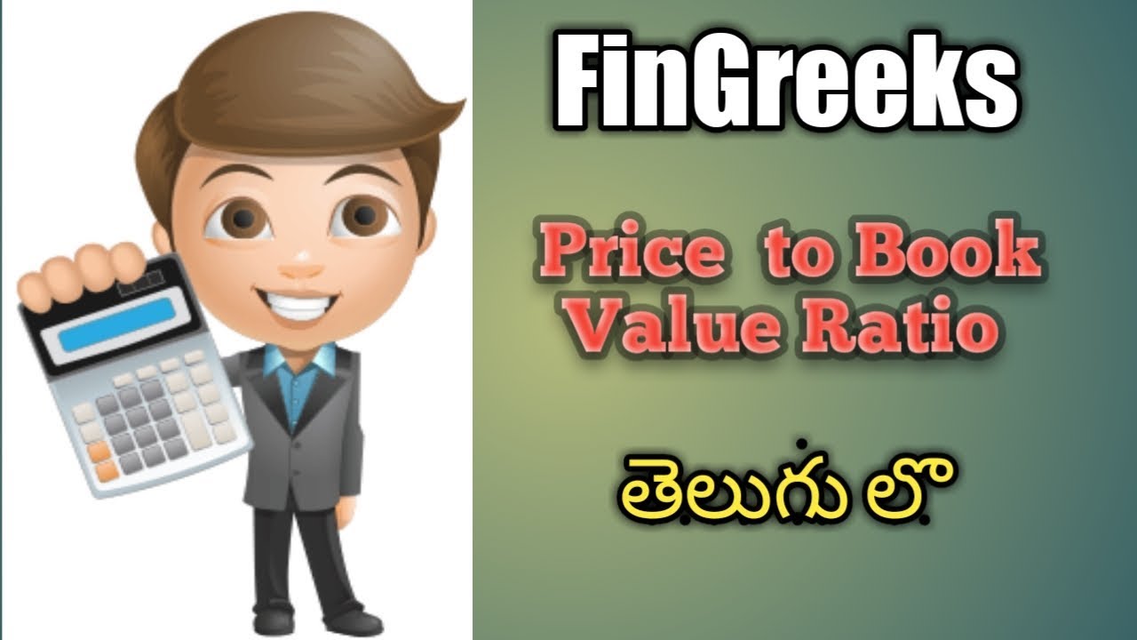 Price To Book Value Ratio In Telugu YouTube price-to-book-value-ratio-in-telugu-youtube