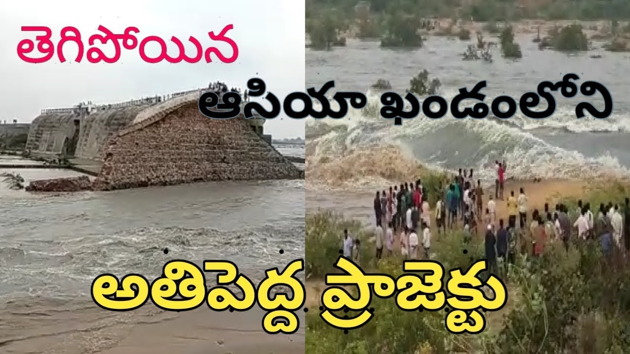 Break To Sarala Sagar Project||Biggest Dam With Siphon Technology ...