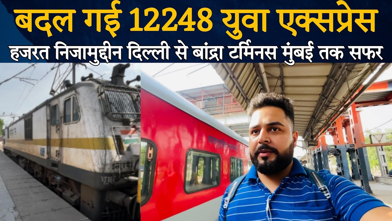 12248 Yuva Express Journey | Delhi to Mumbai Train Journey | Yuva ...