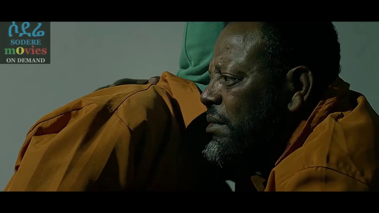 Yabets Ethiopian movie Trailer - YouTube