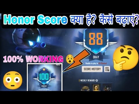 HONOR SCORE FREE FIRE || HOW TO INCREASE HONOR SCORE IN FREE FIRE ...