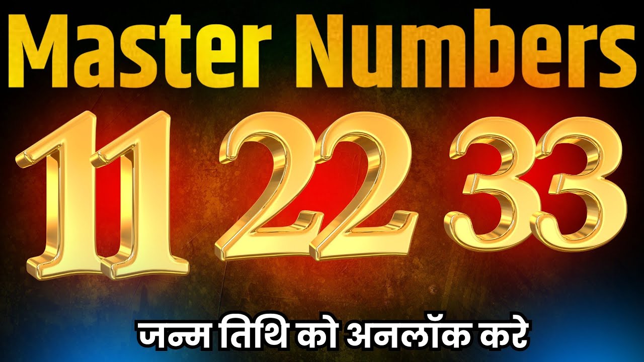 Master Number | What is Master Number | Numerology | Abhishek Bhatnagar ...