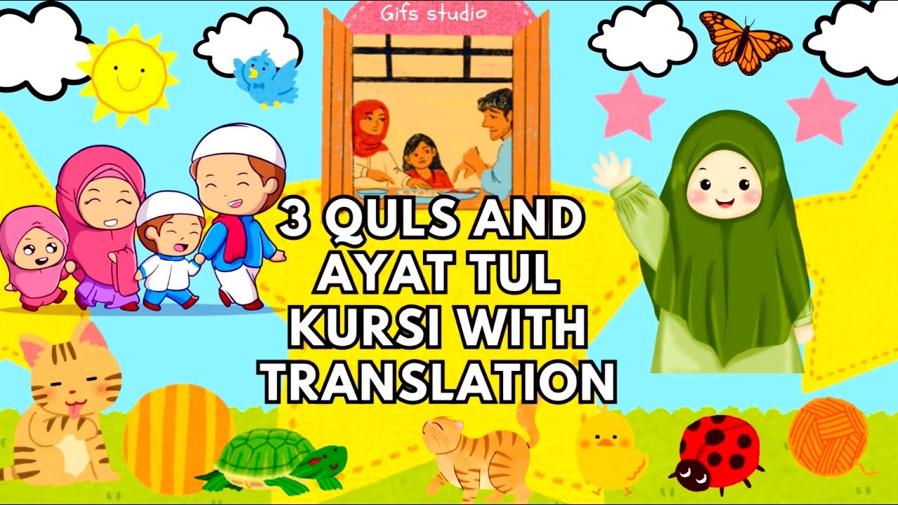 3 Quls And AYAT Tul Kursi With Translation| Islamic Learning For Kids ...