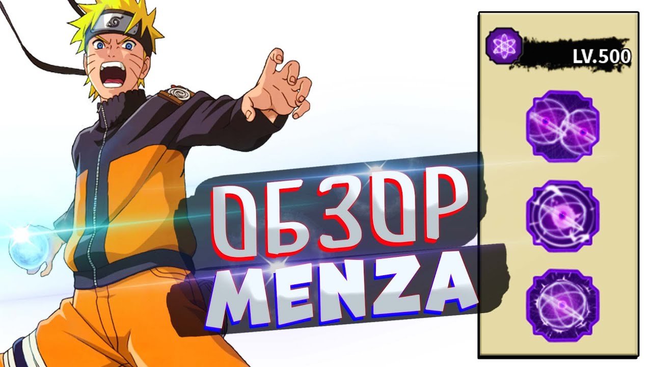 Шиндо Лайф МЕНЗА блудлайн ОБЗОР 😱 Shindo Life MENZA Наруто Роблокс ...