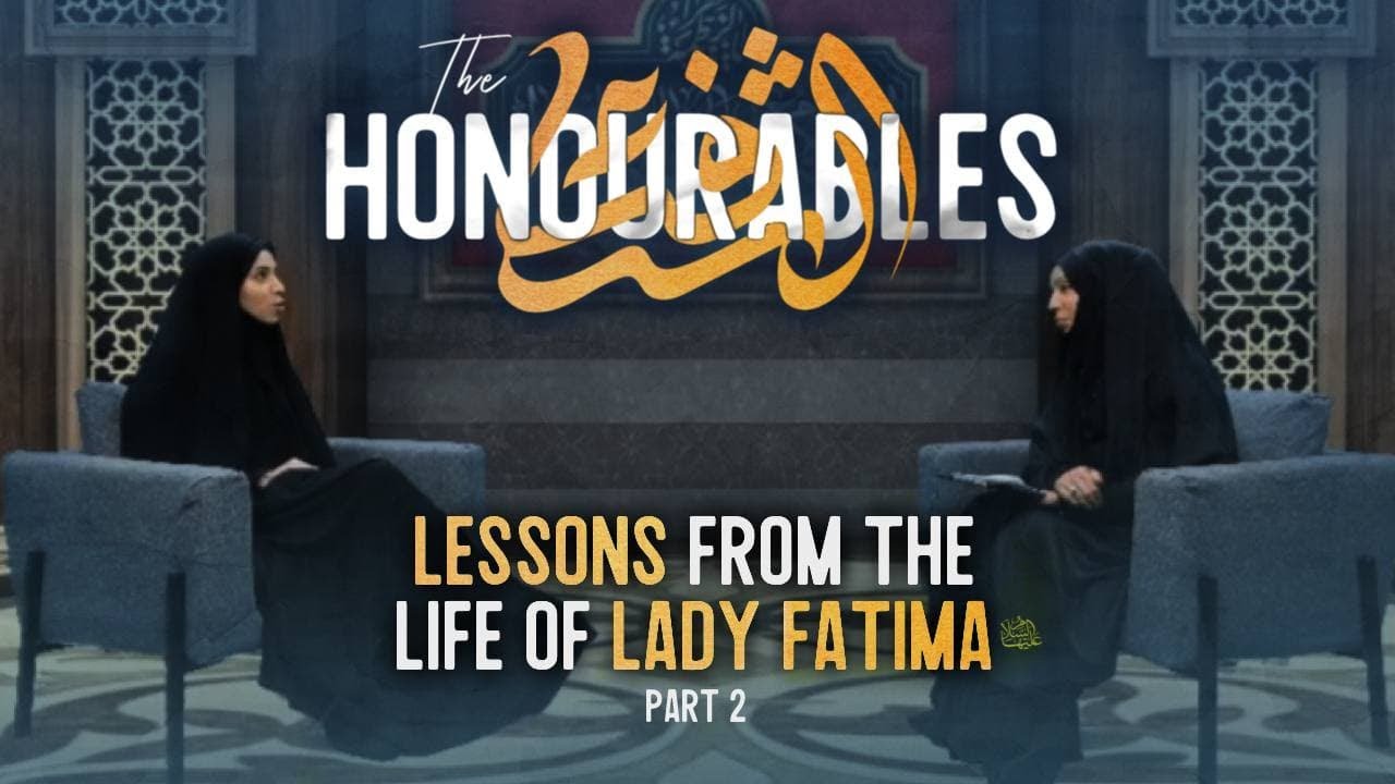 Lesson from the Life of Lady Fatima (PBUH) - The Honourables with Zahra ...