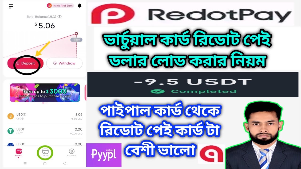 Redot pay diposit with binance | virtual card redot pay best | Redot ...
