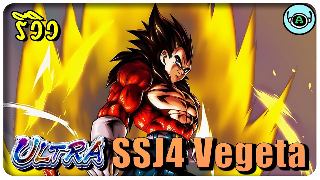 【DBL】🎬รีวิวตัวละคร ULTRA SSJ4 Vegeta - มาพร้อมของใหม่ Switch Attack ...