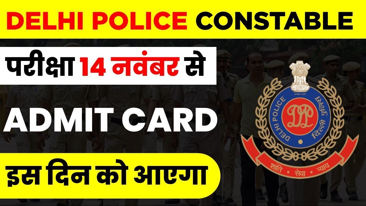 Delhi Police Constable 2023 Admit Card Date||Delhi Police Constable ...