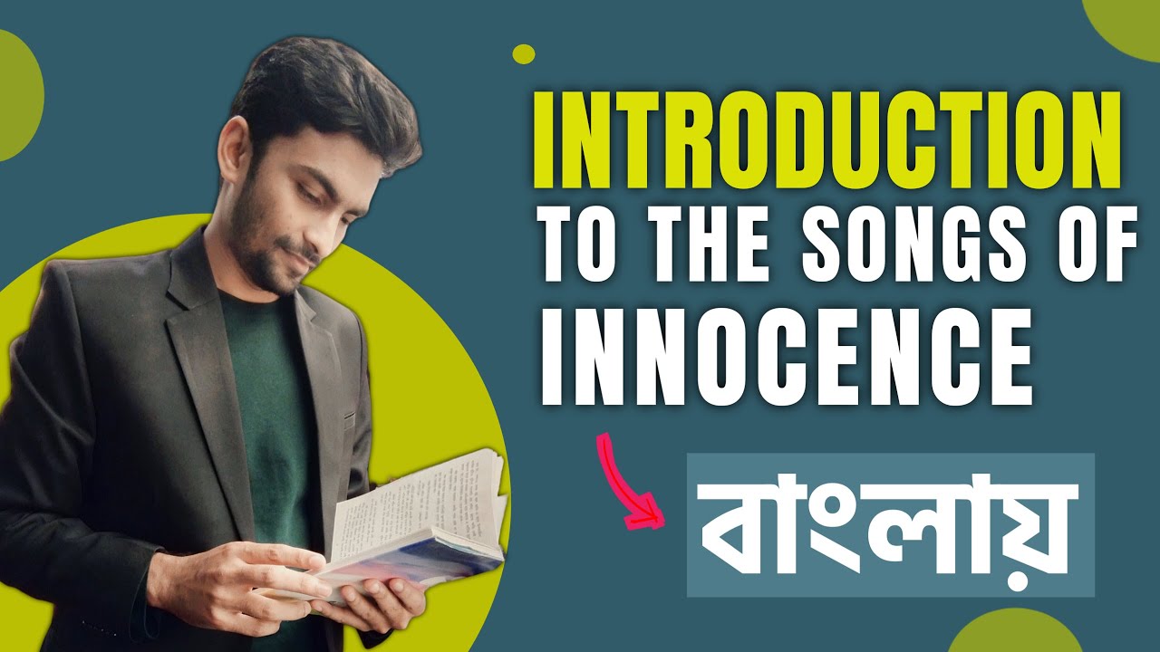 Introduction to the Songs of Innocence by William Blake | অনার্স ২য় ...