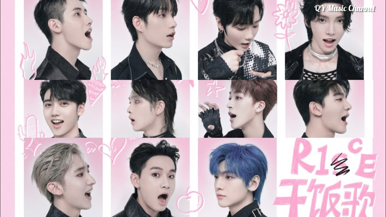 干饭歌 (纯享版) - R1SE [Chinese/Pinyin lyrics] - YouTube