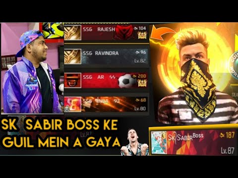 SK SABIR BOSS NAI NEW GUILD OPEN KIYA SSG ESPORTS🔥😮!! HOW TO JOIN SK SABIR NEW GUILD SSG ESPORTS ...