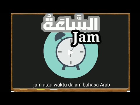 Ayo!! Belajar Jam/Waktu dalam bahasa Arab (As-Sa'atu) #Simplearabic