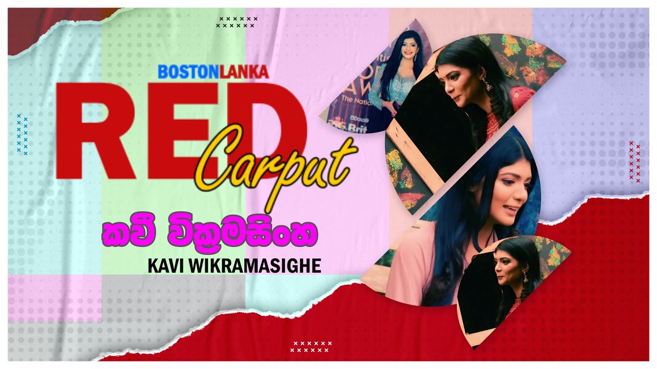 RED Carpet: EP 03 with Kavi Wickramasinghe - YouTube
