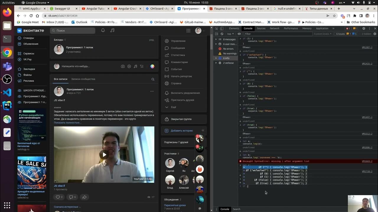 11 урок JavaScript: true, false, == - YouTube