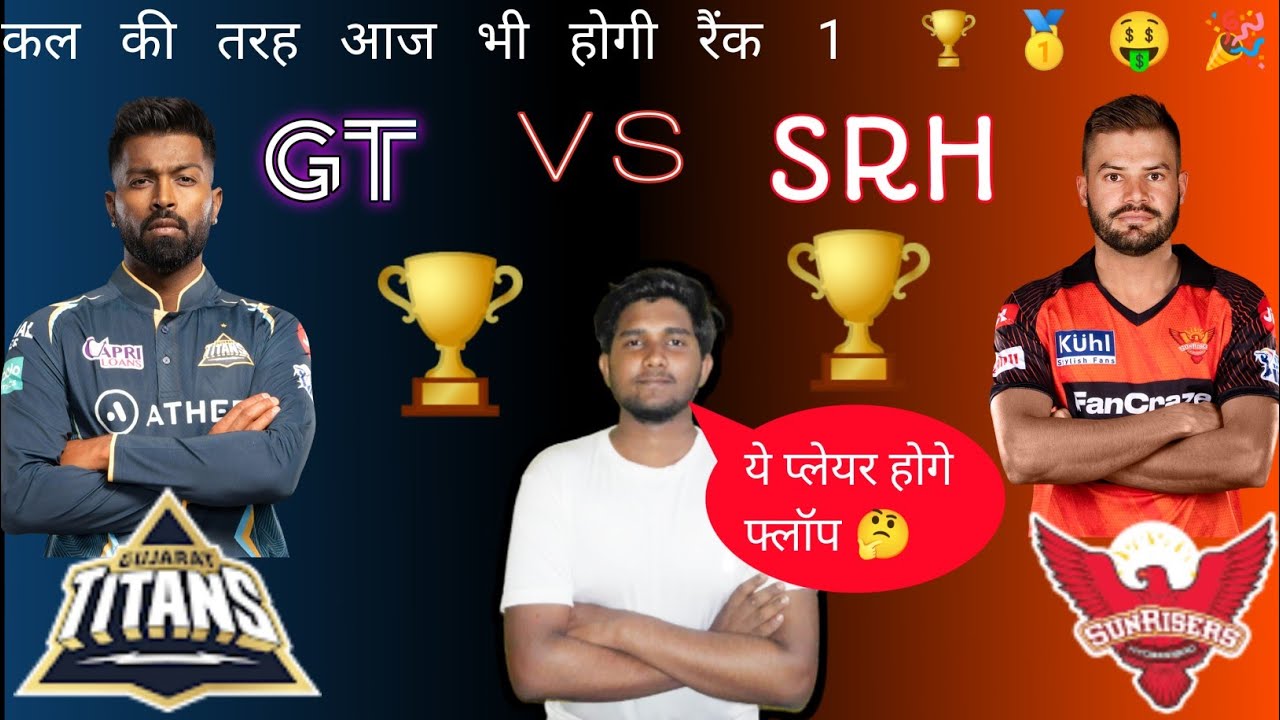 GT VS SRH Team Prediction | SRH VS GT Team Prediction Today Match | IPL ...