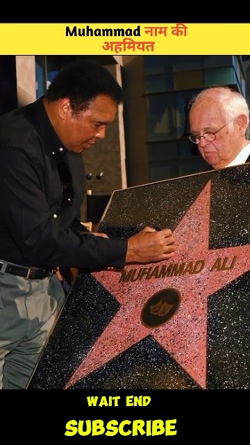 Importance of Muhammed Name Hollywood walk of fame (why Muhammad Ali ...