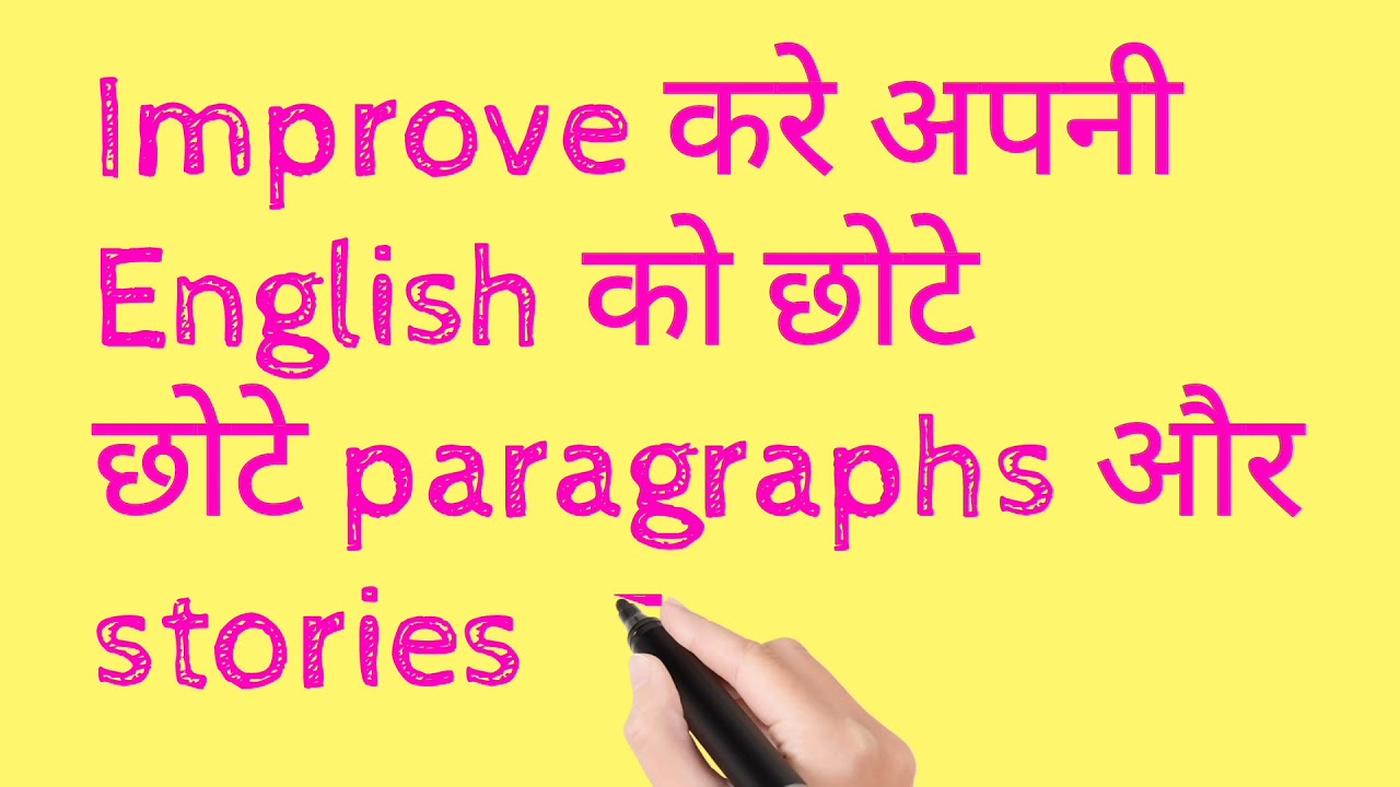 English Kaise Sikhe is Are Am Verb Third Form Use passive english-kaise-sikhe-is-are-am-verb-third-form-use-passive