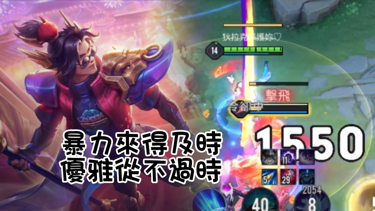 【小狄XiaoDi】暴力來得及時，優雅從不過時 - YouTube