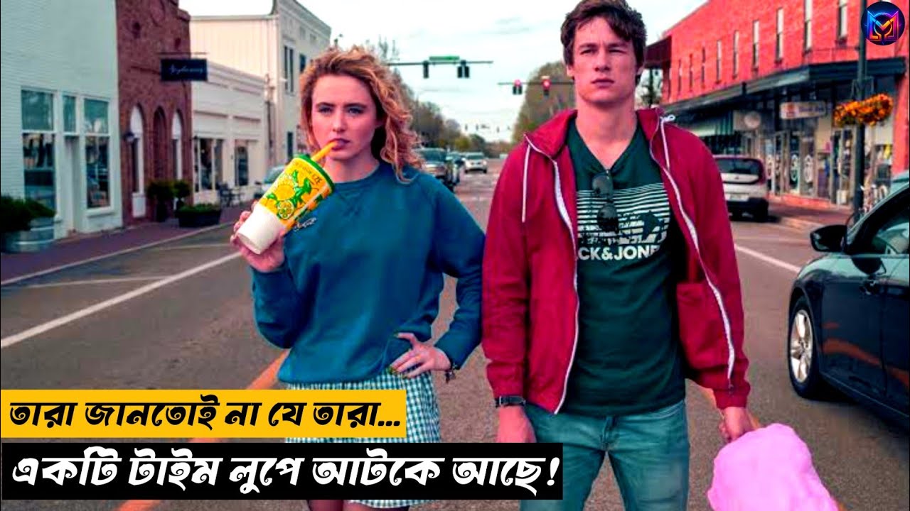 The Map Of Tiny Perfect Things Movie Explained 👉🏻 MOVIE MOHOL 👈🏻 - YouTube