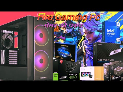 Lian Li Lancool216,i7 14th,14700k,Rtx4060 Graphic,The Fire Gaming Pc,Le720 Lequid Cooler,Venom ...