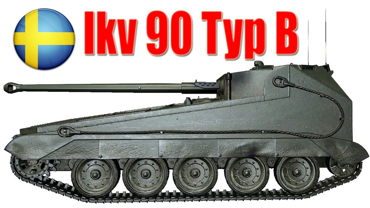 Pokaż co potrafisz !!! #825 - Ikv 90 Typ B na IX tierach - YouTube