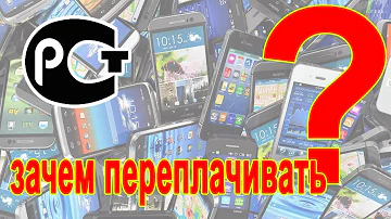 В чем разница между Глобал и Ростест? Всего ответов: 23