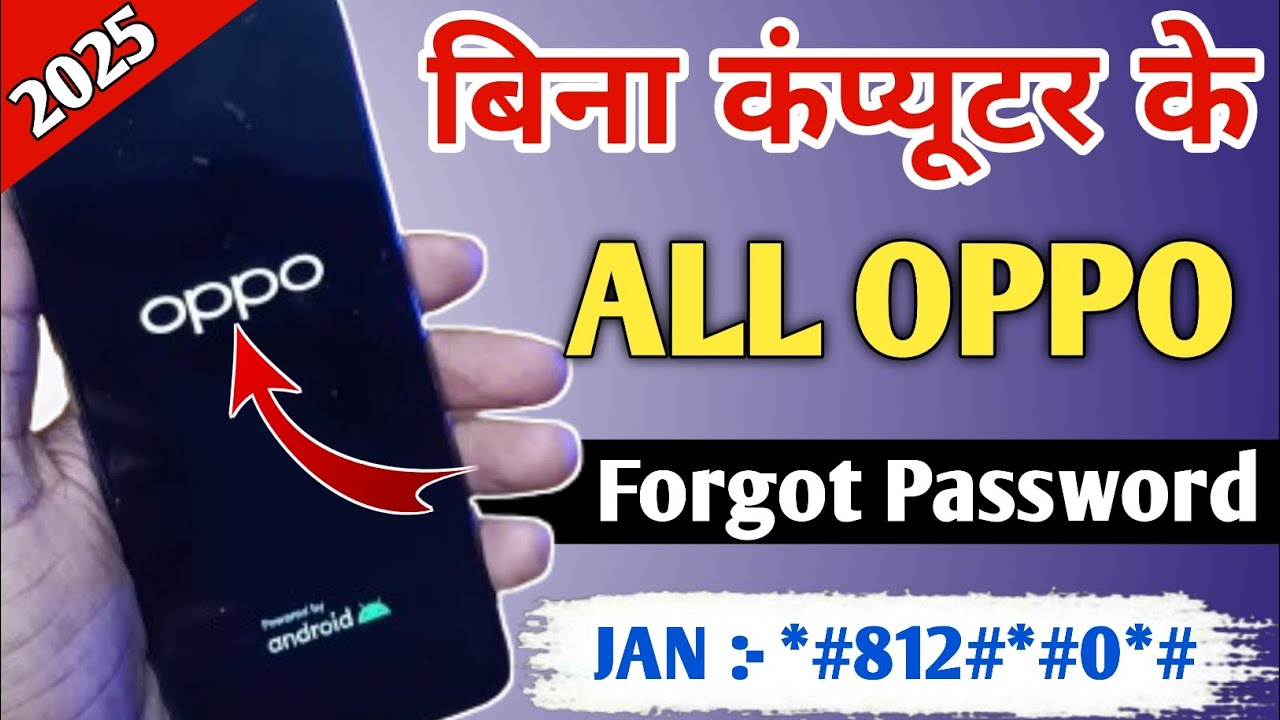 🔥All Oppo Reset Password How to fix forgot lockscreen Password Any Oppo ...