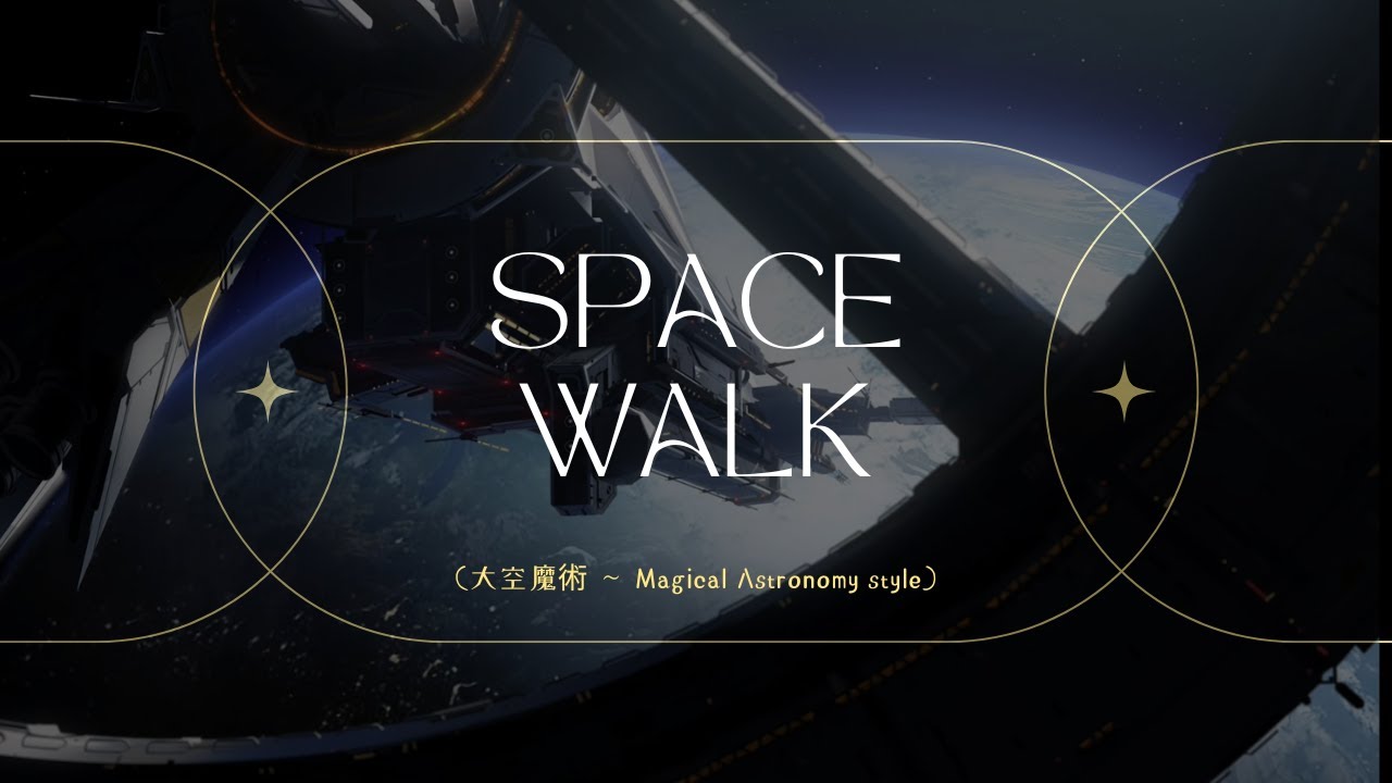 [東方風アレンジ] Space Walk (Magical Astronomy Mix) - YouTube