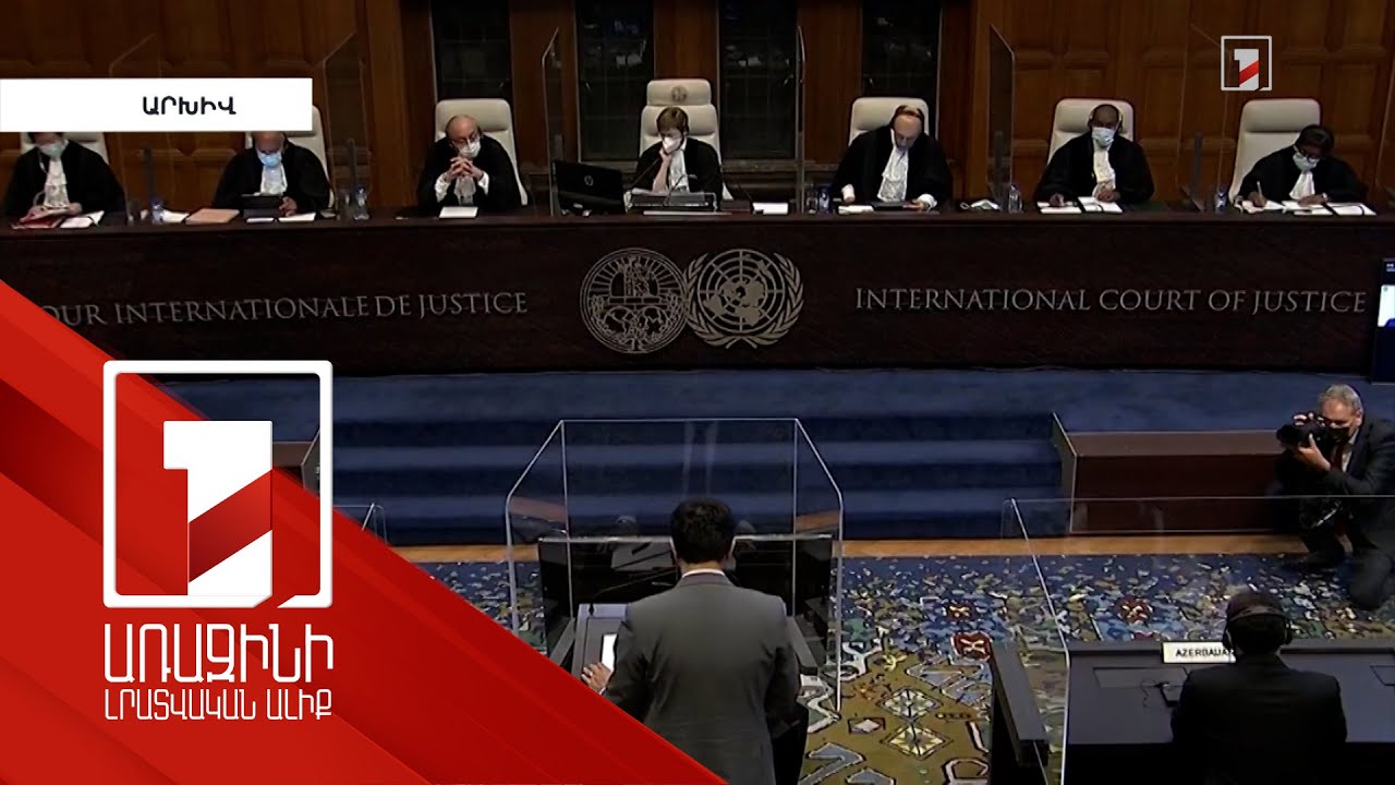 ՀՀ ն ընդդեմ Ադրբեջանի նոր հայց է ներկայացրել Հաագայի դատարան հաջորդ