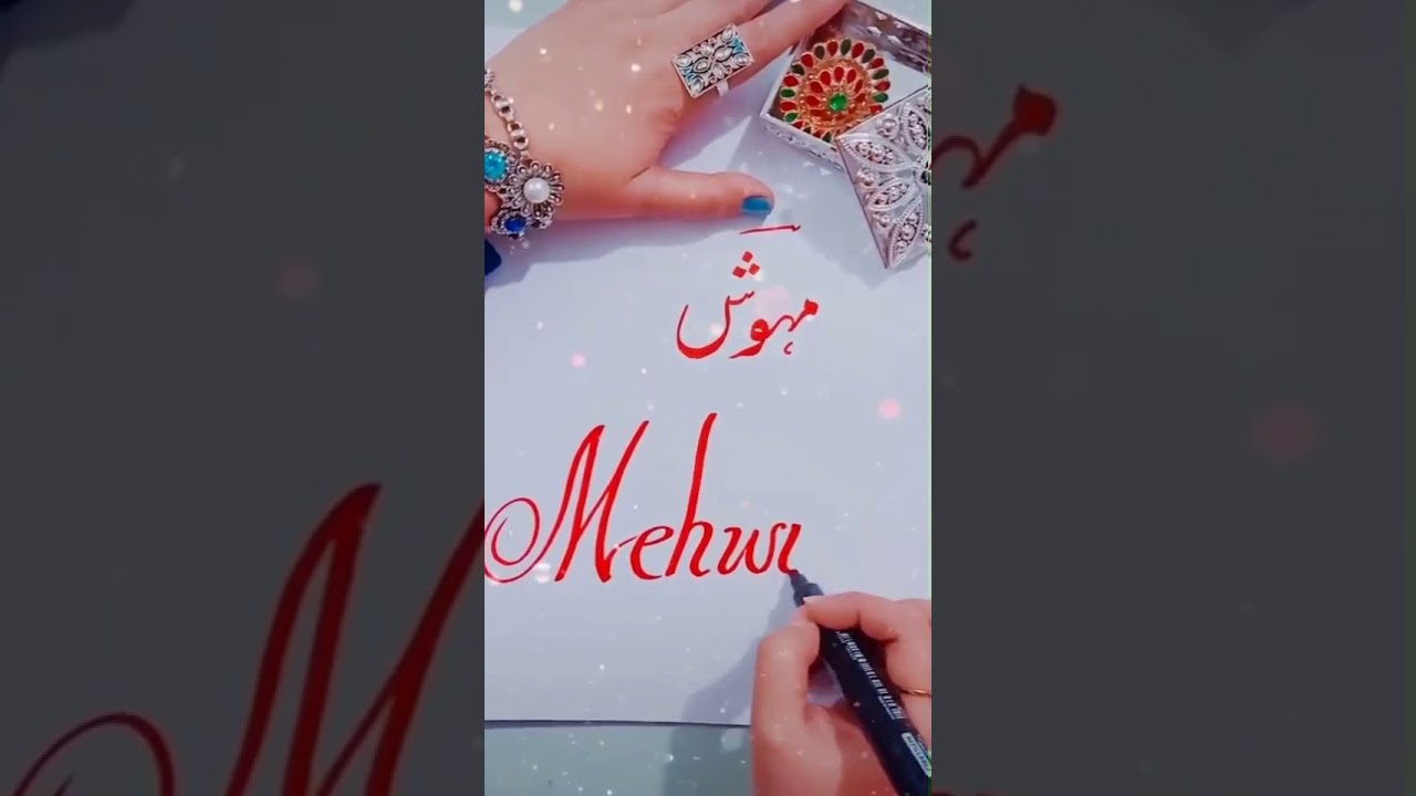 Mehwish Name Status - YouTube