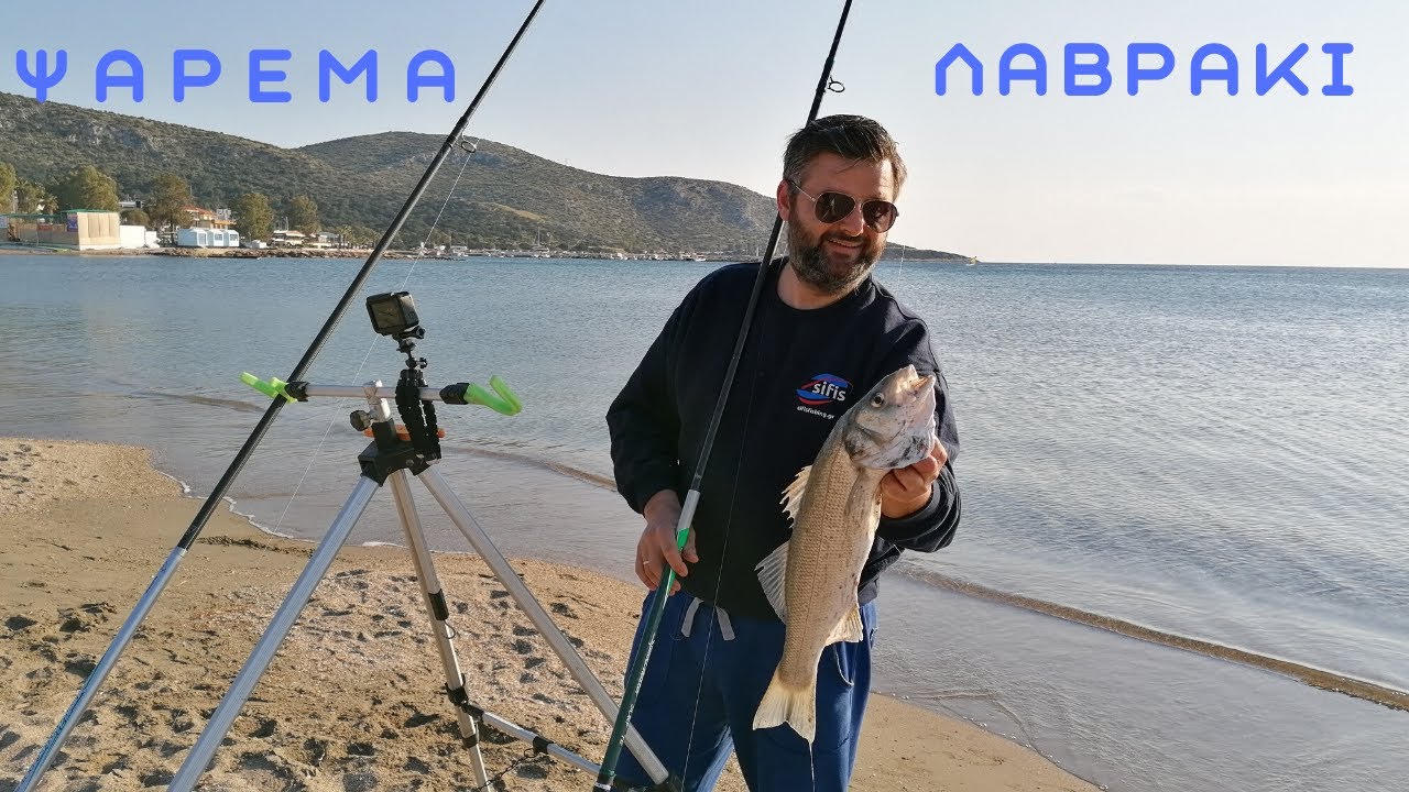 ΨΑΡΕΜΑ ΛΑΒΡΑΚΙΟΥ ΣΤΗΝ ΑΤΤΙΚΗ - YouTube