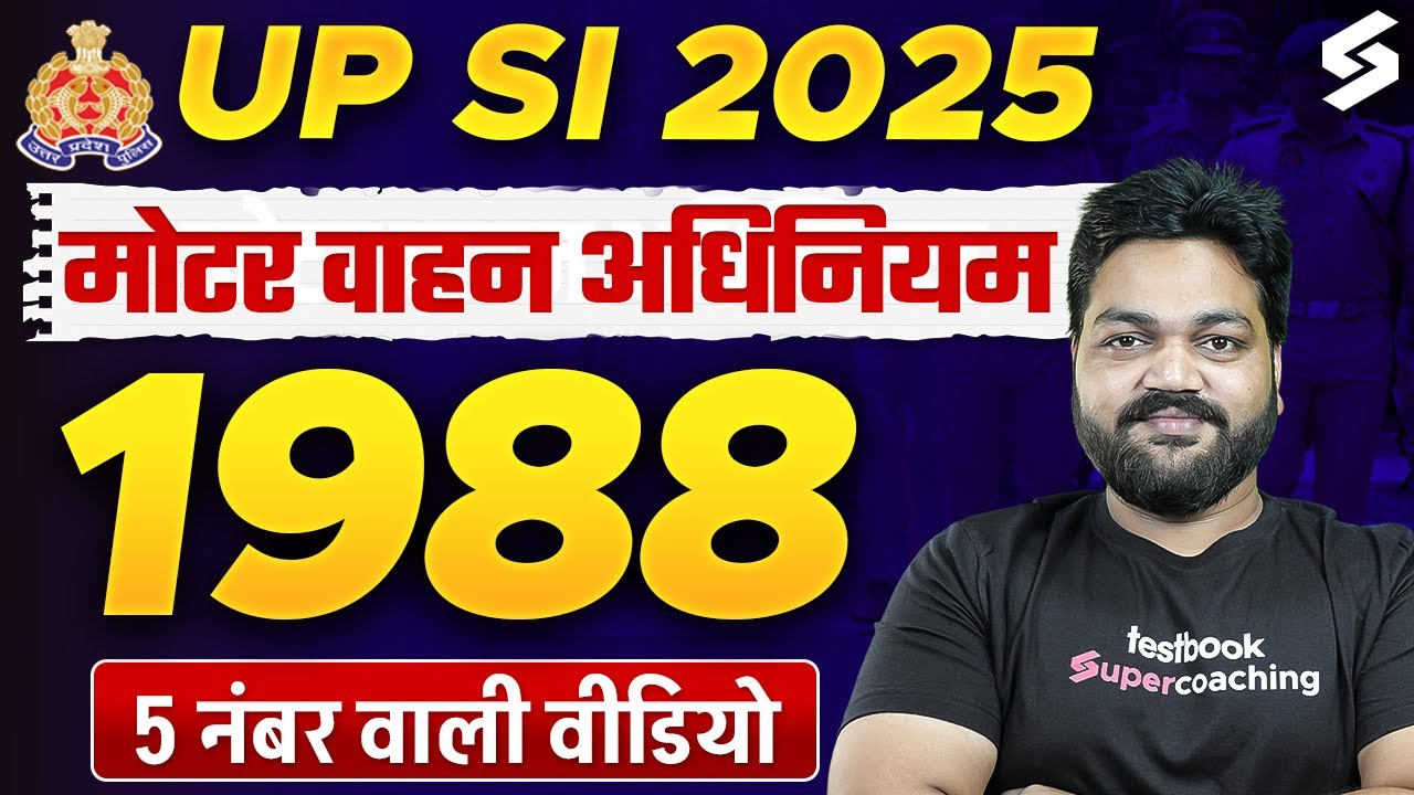 Motor Vehicle Act 1988 Lecture | UPSI 2025 Moolvidhi | UP SI Motor ...