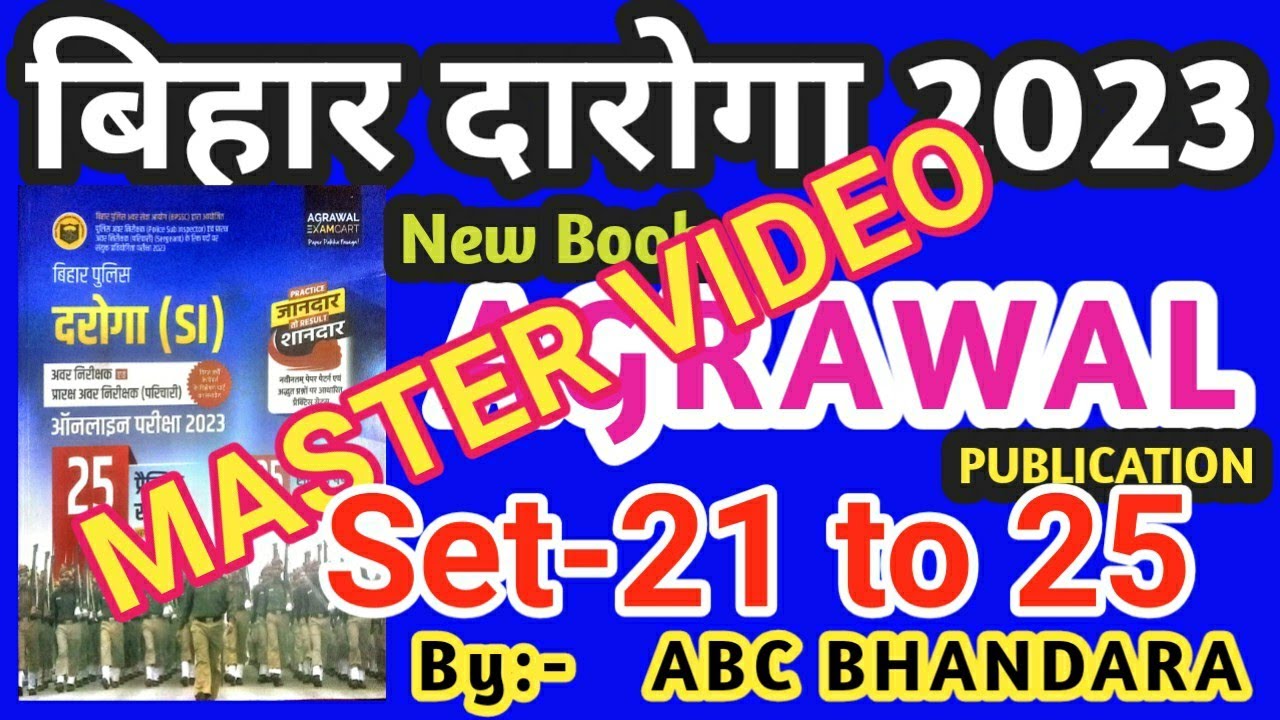 Bihar Daroga master Video 2023। Bihar Daroga Master Video। abc bhandara ...
