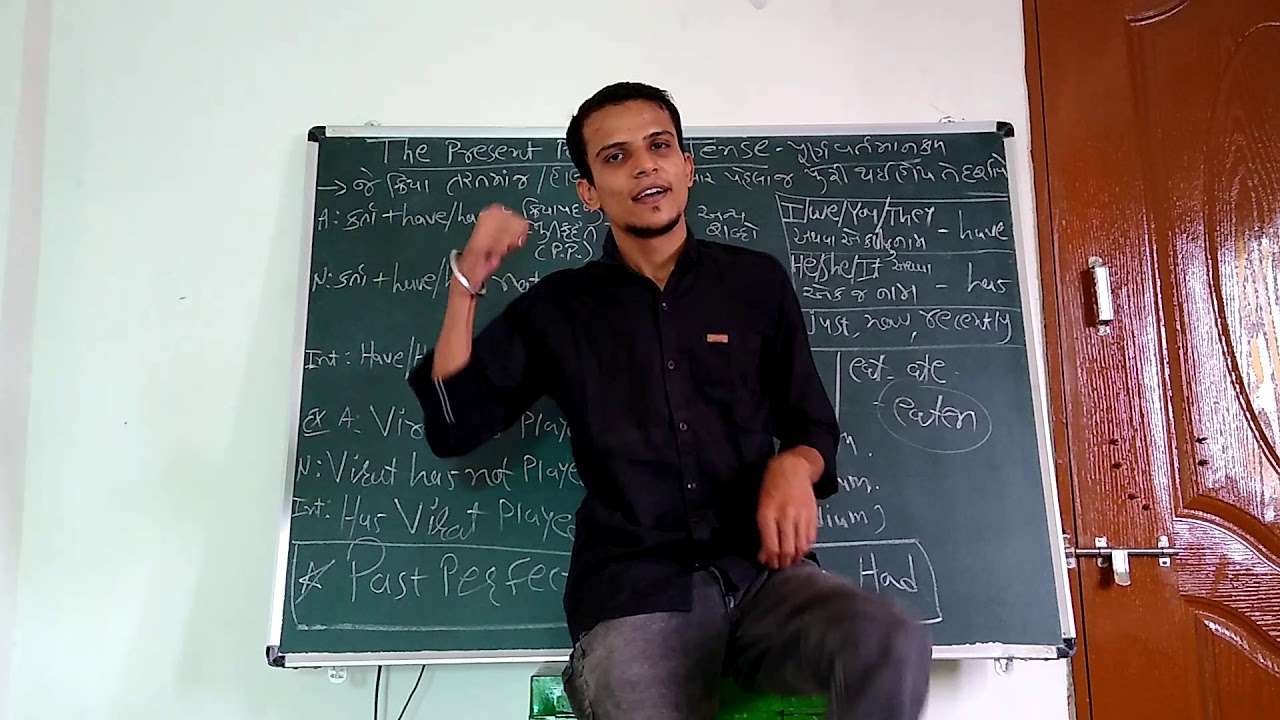 The Present Past Perfect Tense In Gujarati YouTube the-present-past-perfect-tense-in-gujarati-youtube