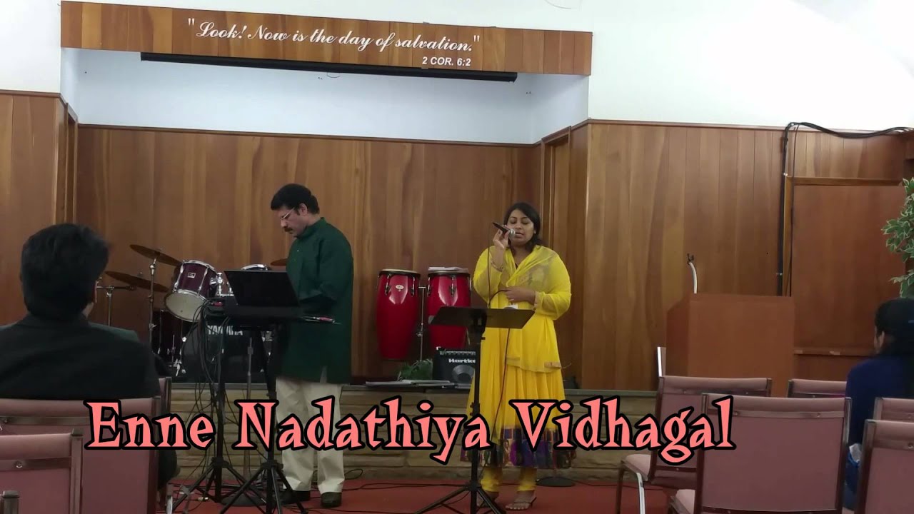 Enne Karuthunna Vidhangal Orthal by Sherin Renji Mathew - YouTube