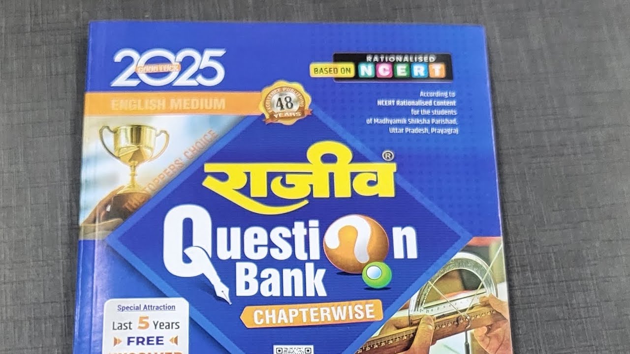 Rajiv Question Bank Physics Class 12 English Medium Student Up Board ...