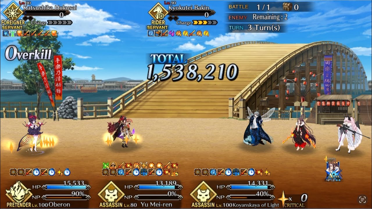 [FGO NA] consort yu is a cute option for the hakkenden cq - YouTube