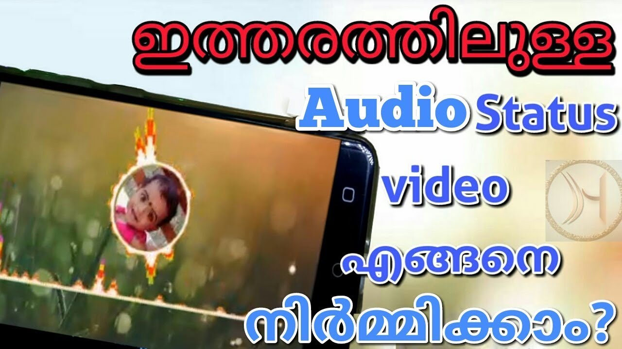 How To Upload Mp3 Audio Whatsapp Status How To Make Audio Whatsapp how-to-upload-mp3-audio-whatsapp-status-how-to-make-audio-whatsapp