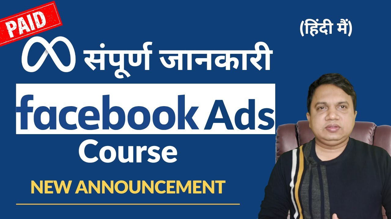 Facebook Meta Mastery Course Launched | Become A Certified Facebook ...